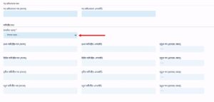 নতুন আইডি কার্ড করার নিয়ম ২০২৫ | How to get new NID Card in 2025 - NIDBDRIS
